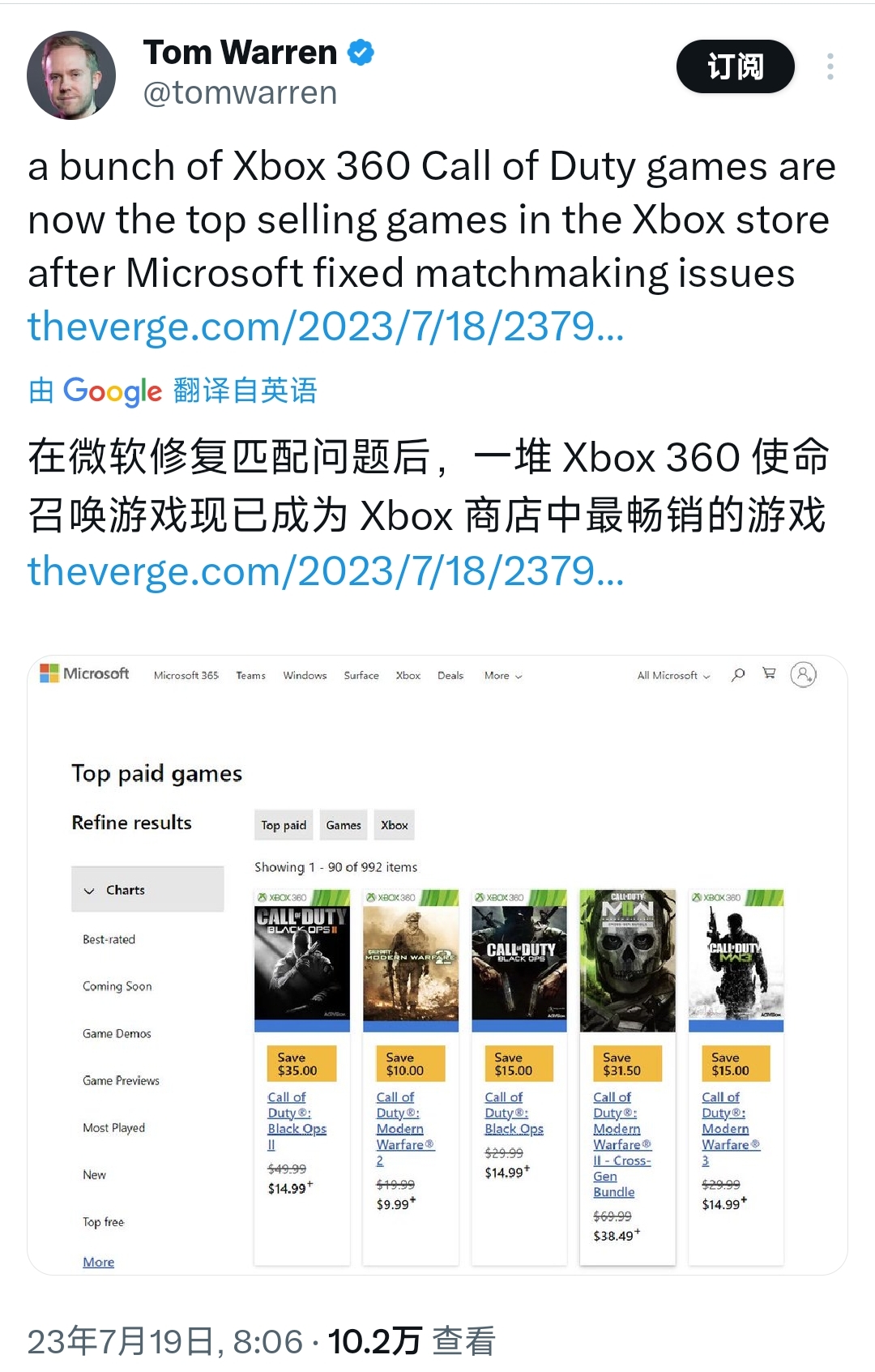 多款老COD登上Xbox商店畅销榜 NGA玩家社区