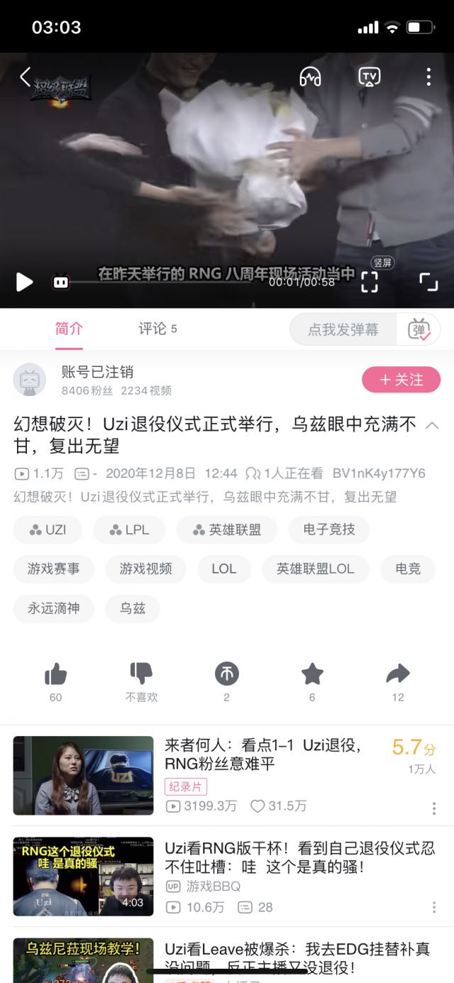 [本赛区赛事] 为什么RNG不把污渍合同卡死呢 NGA玩家社区