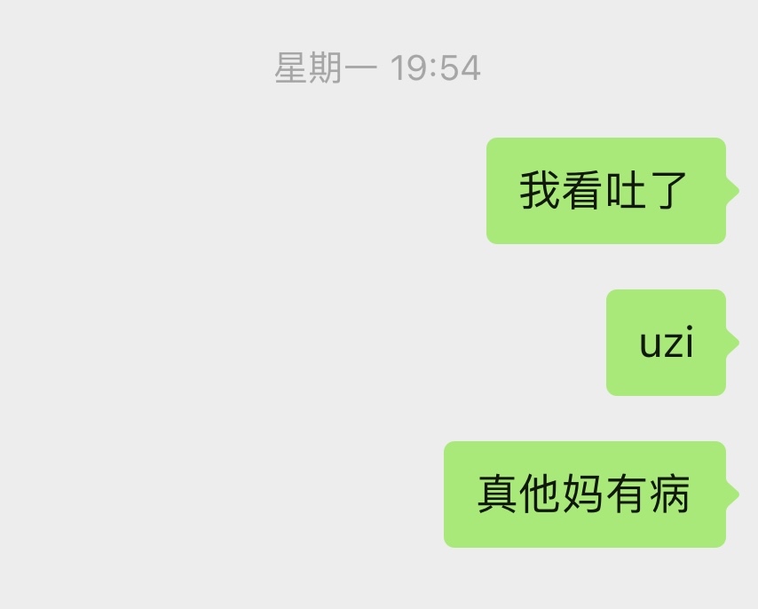 [本赛区赛事]uzi这波算是把自己打没了 NGA玩家社区