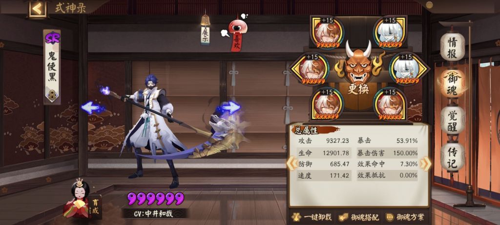 SP缘战斗ai粗测(新增：可享受SP辉夜buff) NGA玩家社区