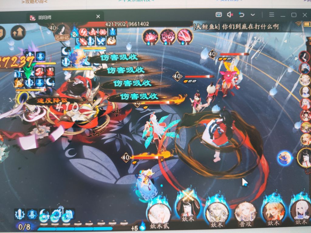 为啥缘结神小活动，sp面打不出来伤害 NGA玩家社区