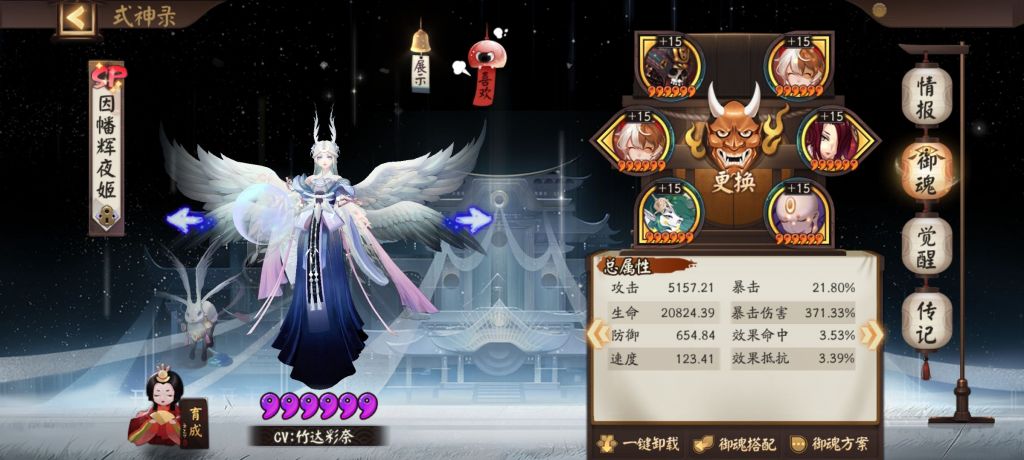 SP缘战斗ai粗测(新增：可享受SP辉夜buff) NGA玩家社区