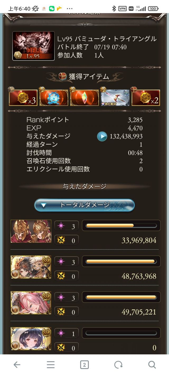 [95hell]斯巴达豆丁mao鼠，免费宇宙盘，bb主召 NGA玩家社区