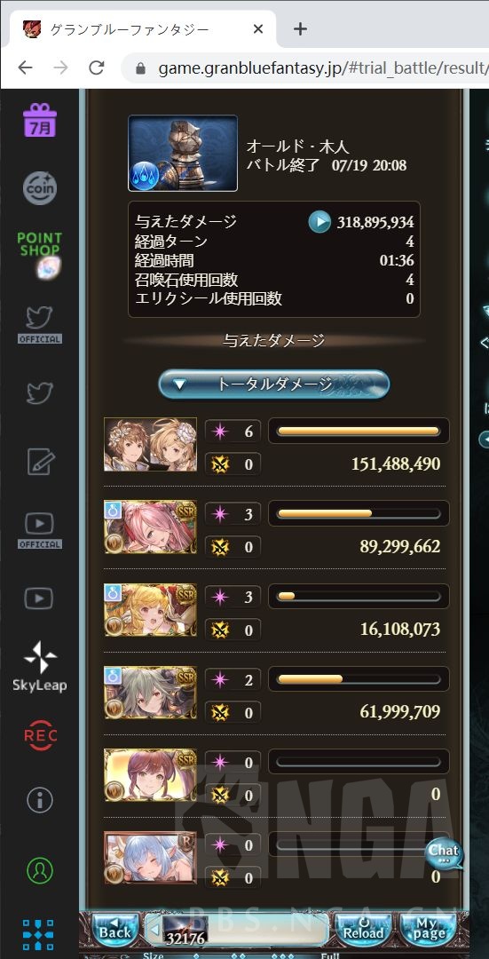 [150HELL] 顶配土老王，鸡1503 mao，零破火贝150预想(来点大佬优化) NGA玩家社区