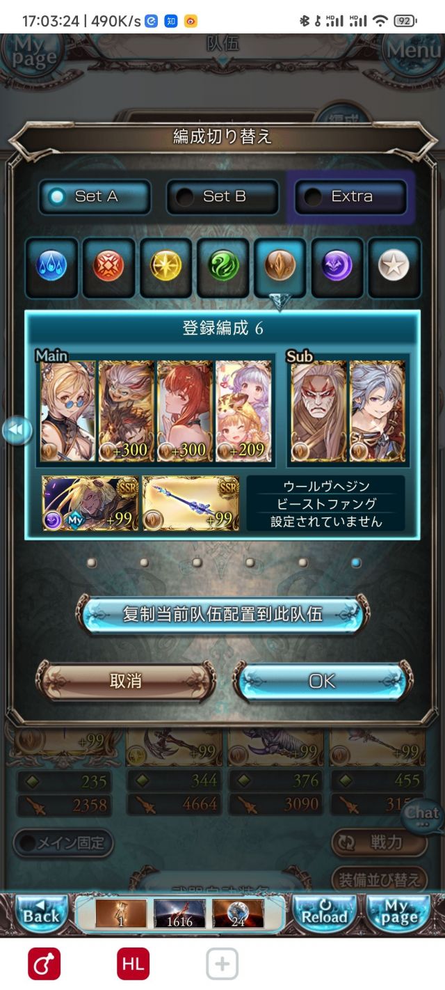 [95HELL]土方狗头矮子跳舞狐虎fa 1'30-40s NGA玩家社区