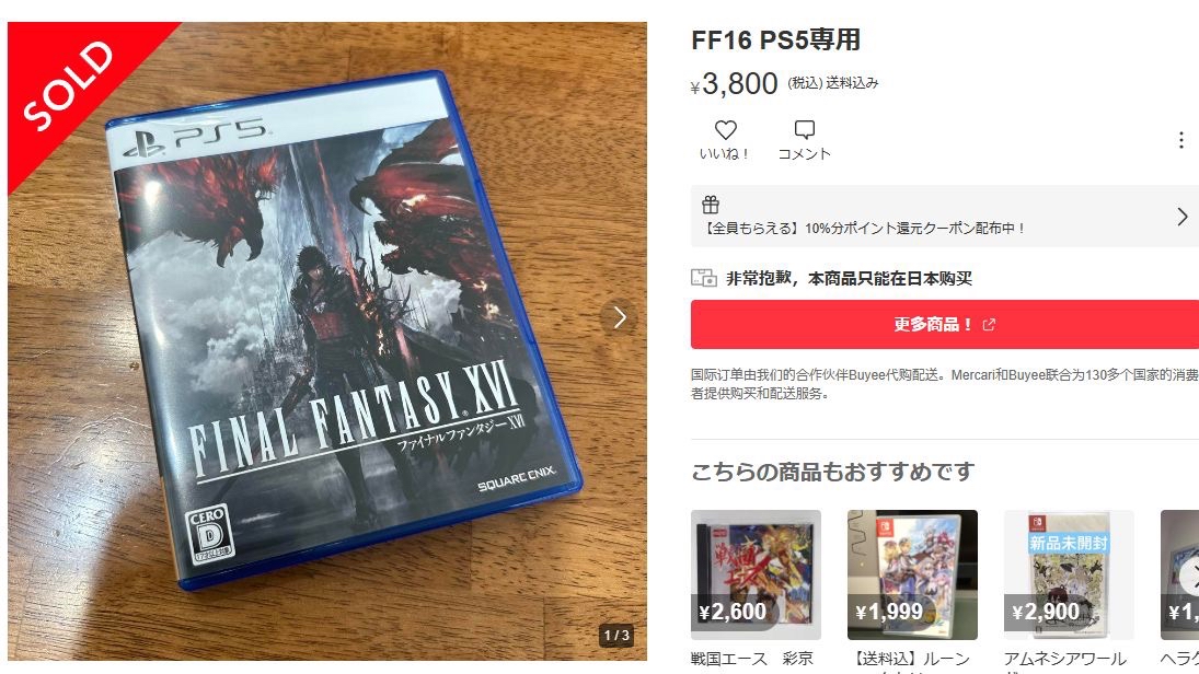 ff16一周目打完了，看完结局我懂了 NGA玩家社区