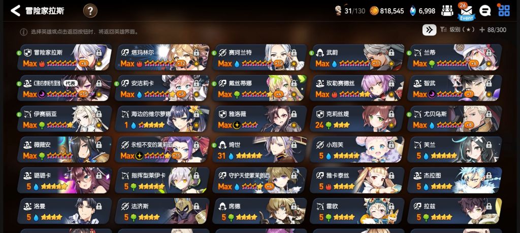 [破事氵]jjc得5000分不好上了啊。 NGA玩家社区