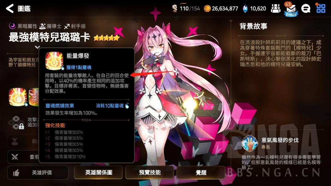 [破事氵] 光兰迪的S1会不会超模了。。。。 178