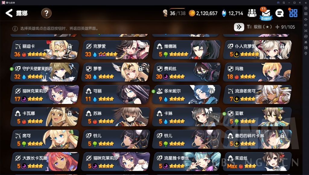 [不懂就问] 求大佬们帮忙配个jjc防守队吧 178