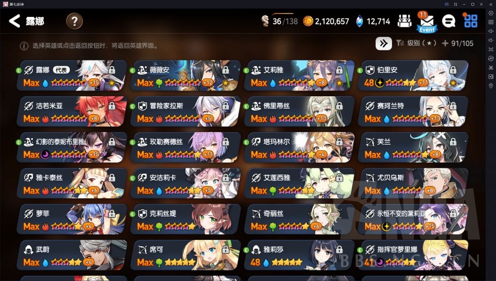 [不懂就问] 求大佬们帮忙配个jjc防守队吧 NGA玩家社区