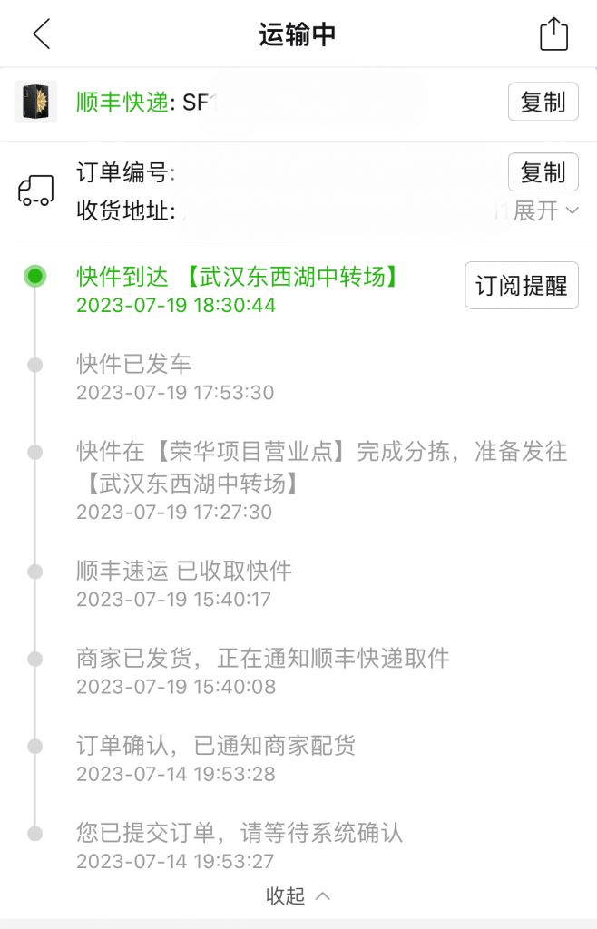pdd 7月27日那批的magic v2提前发货了 NGA玩家社区