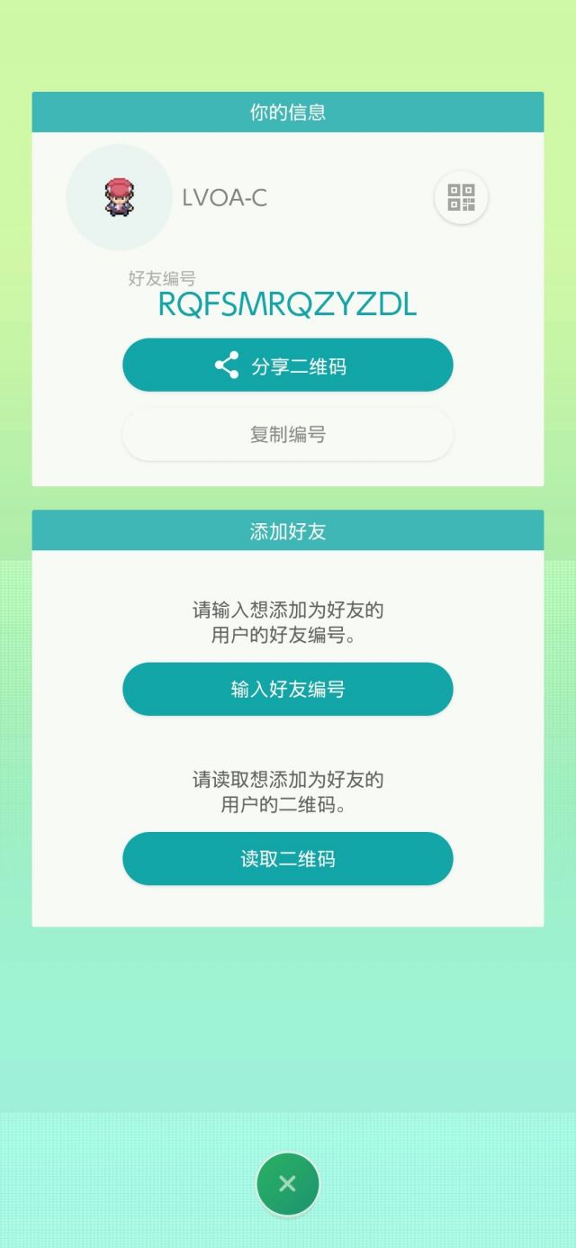 5v0a或5v0速繁体百变怪换非繁体，有换的吗？ NGA玩家社区