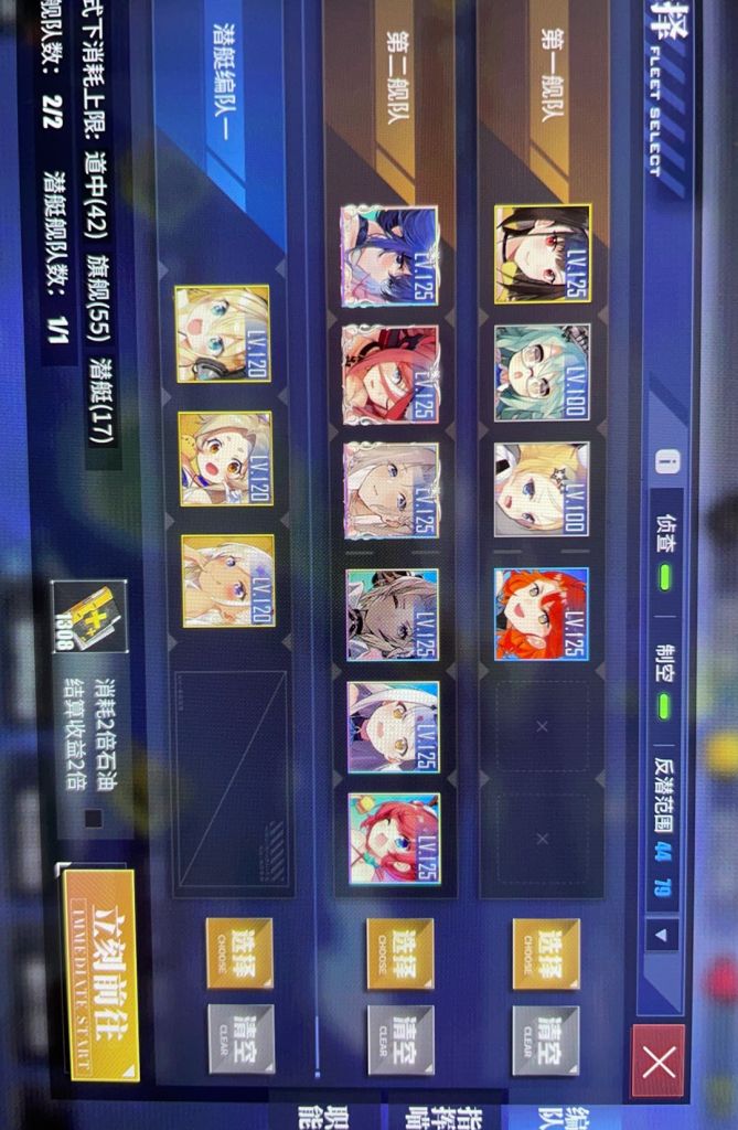 所以大家都是用什么阵容刷7234？ NGA玩家社区