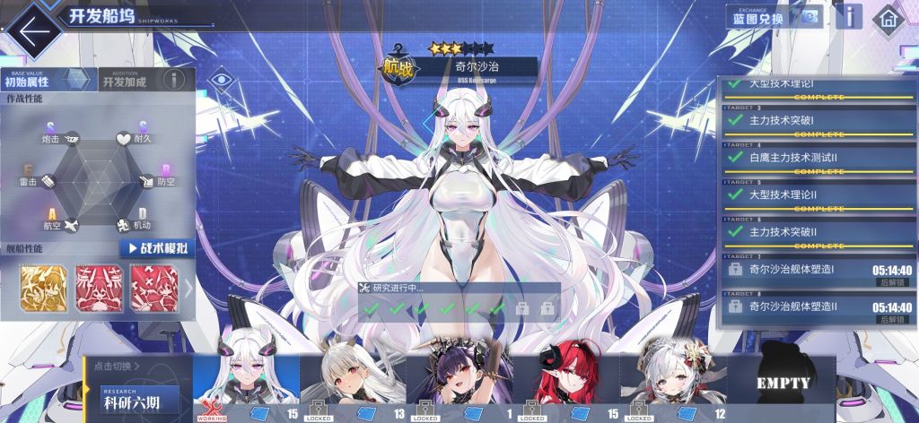 所以大家都是用什么阵容刷7234？ NGA玩家社区