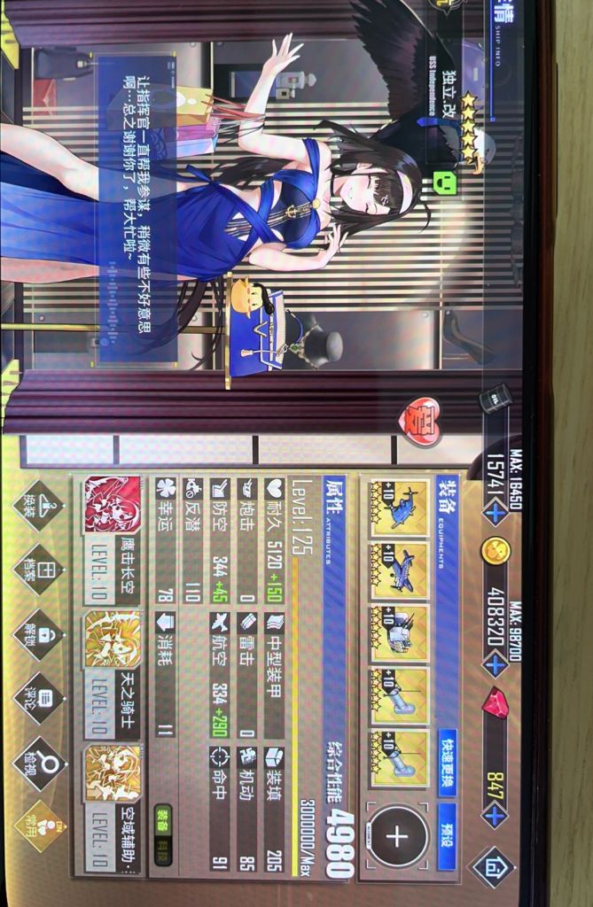 所以大家都是用什么阵容刷7234？ NGA玩家社区