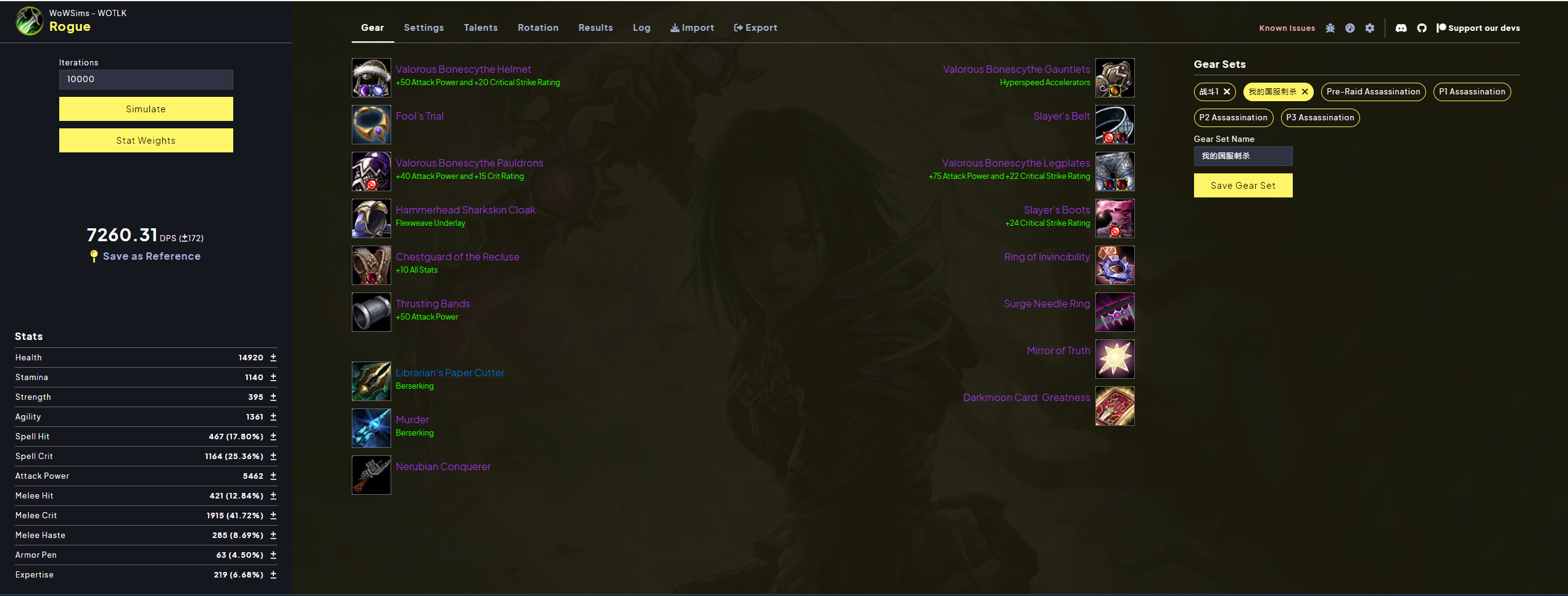 [杂谈] 如果国服P3开服能不能第一时间打过25HTOC的问题，我只能告诉大家DPS是一定够的，全看TN。 NGA玩家社区