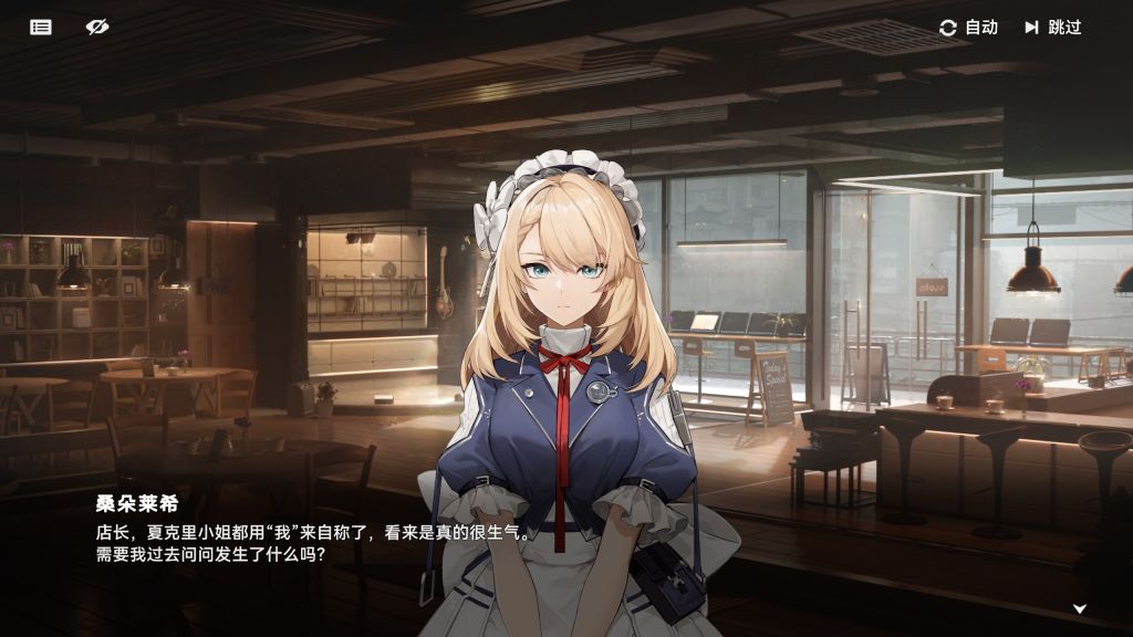 春田和G36开咖啡店了诶 NGA玩家社区