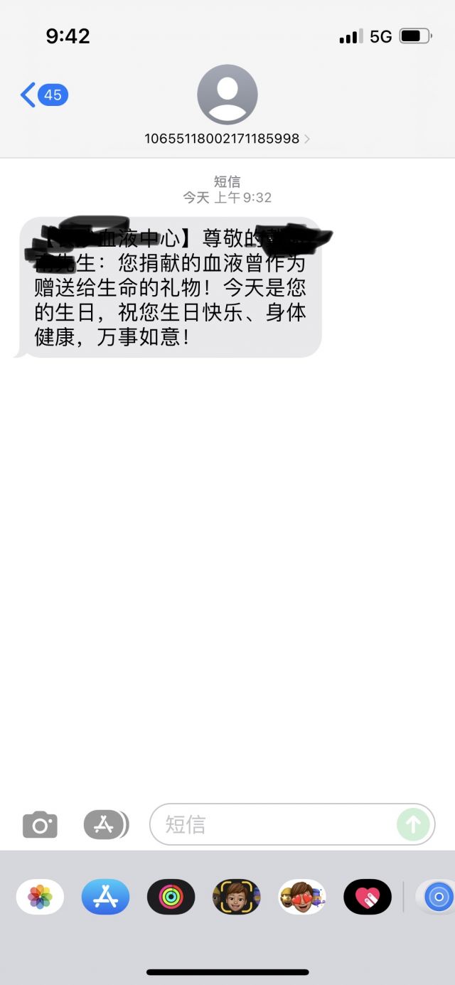 有些emo啊！！！ 178