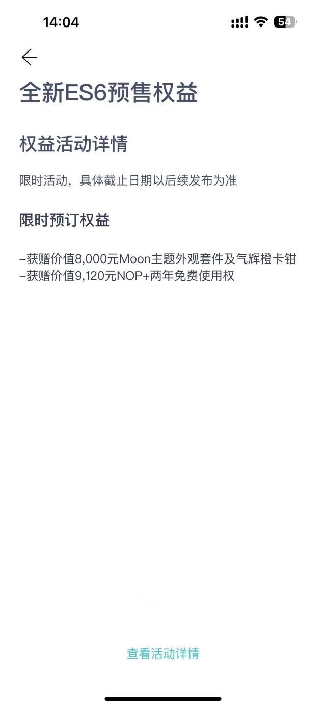 es6忘记加卡钳和套装了。。 NGA玩家社区
