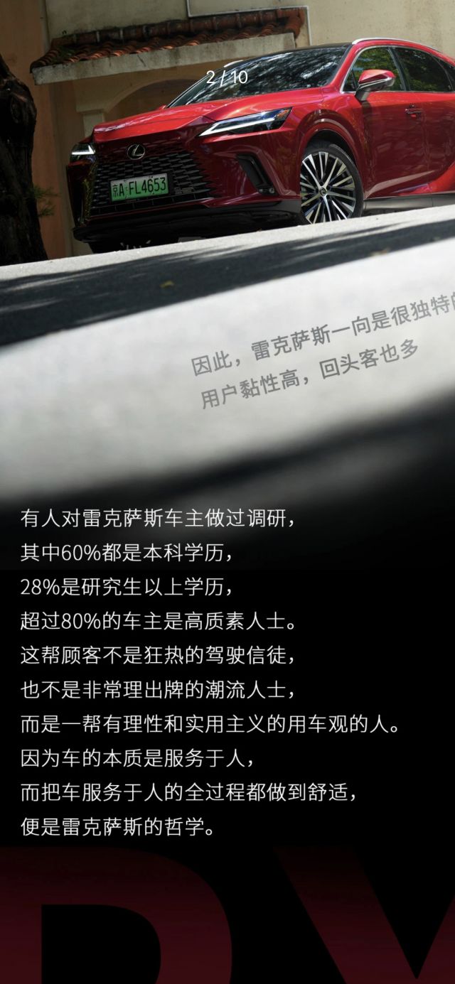 奇文共赏，雷克萨斯rx450原生价28w贵吗？ NGA玩家社区