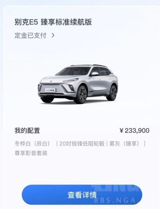 纯电20万左右SUV，要求家用坐的舒服，小鹏G6除外有别的选择吗 NGA玩家社区