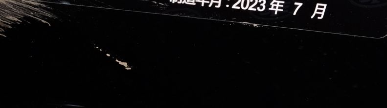 我买我真买2023款红旗hs5 NGA玩家社区