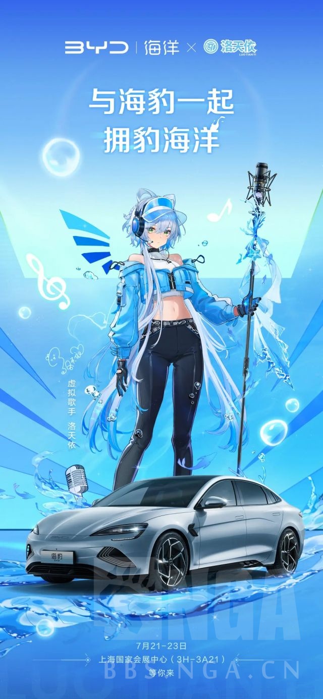 3YC为了海豹真是发大力了，二次元都联动上了 NGA玩家社区