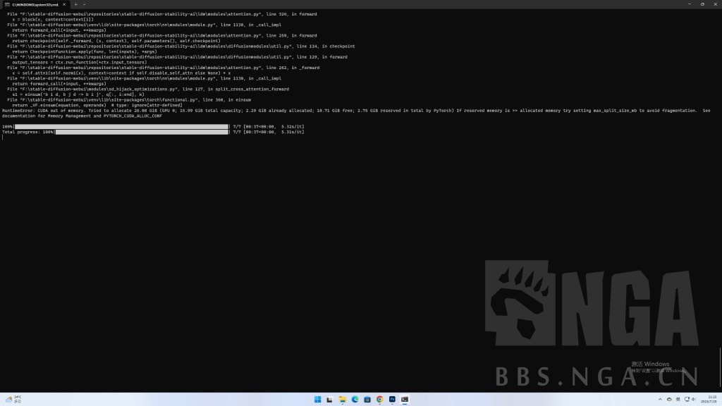 536.67已经修复了stable-diffusion高显存占用跑图速度过慢的bug NGA玩家社区
