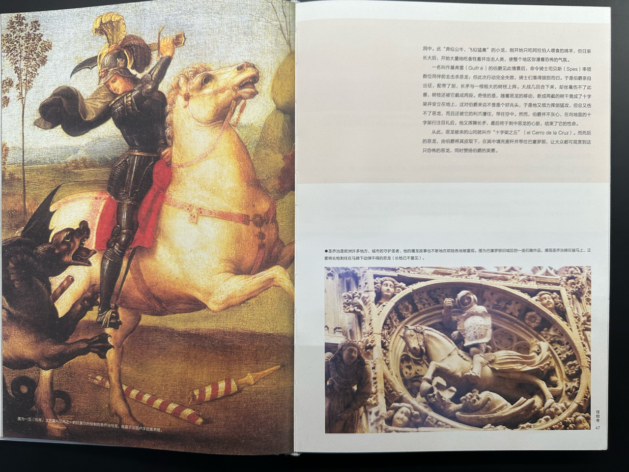 以刻画描写屠龙、除魔为主打题材的二次元ACGN作品都有哪些？ NGA玩家社区