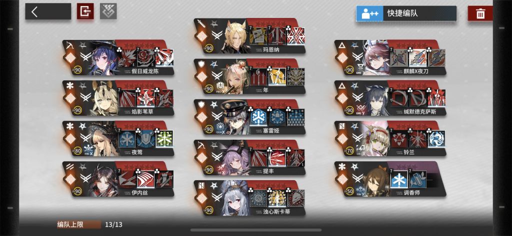 [集成战略]n10初见园丁，慌得一逼 178