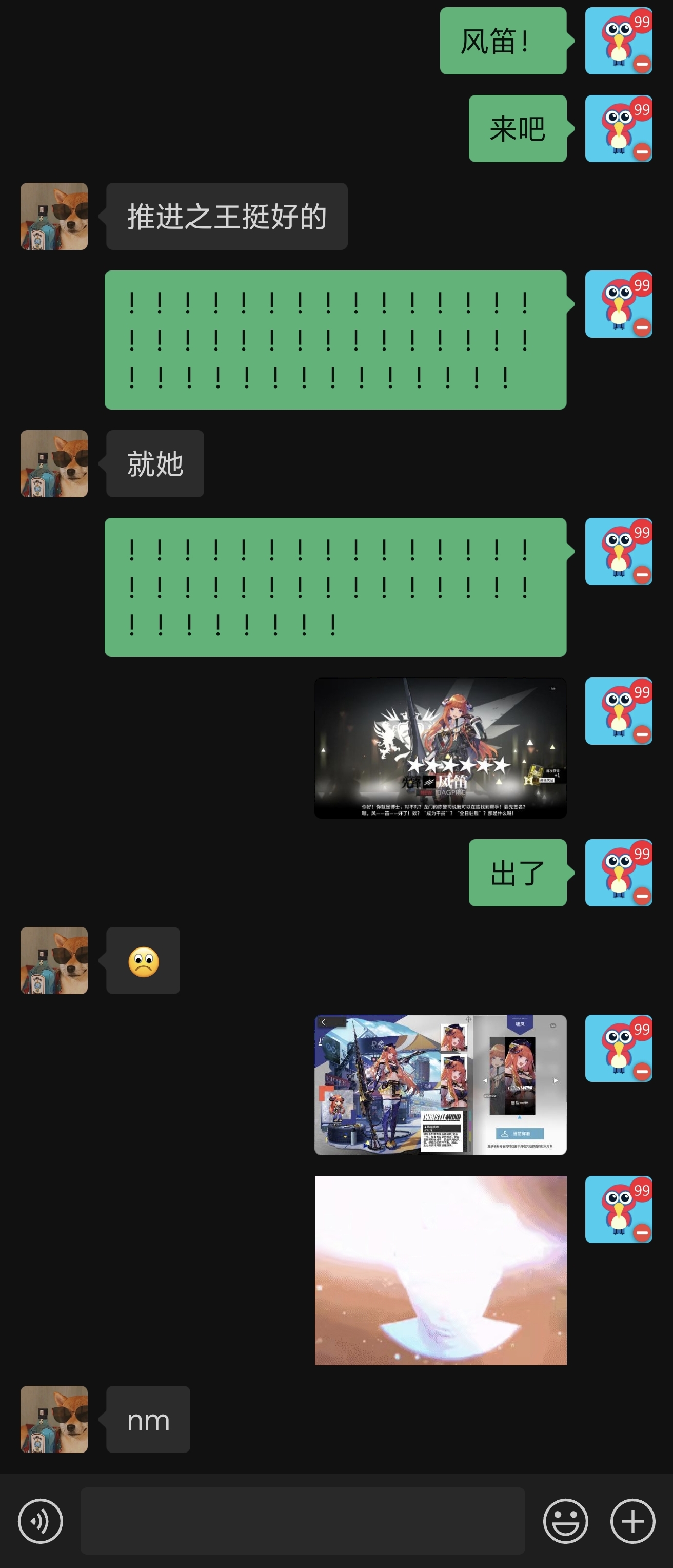 4年老登终于公招单高资圆梦风笛(附气急败坏的xdm) 178