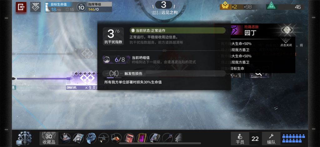 [集成战略]n10初见园丁，慌得一逼 178