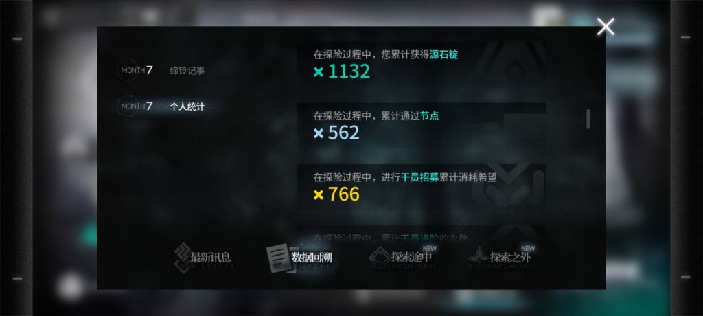 [集成战略]摆烂玩家也能过n10 178