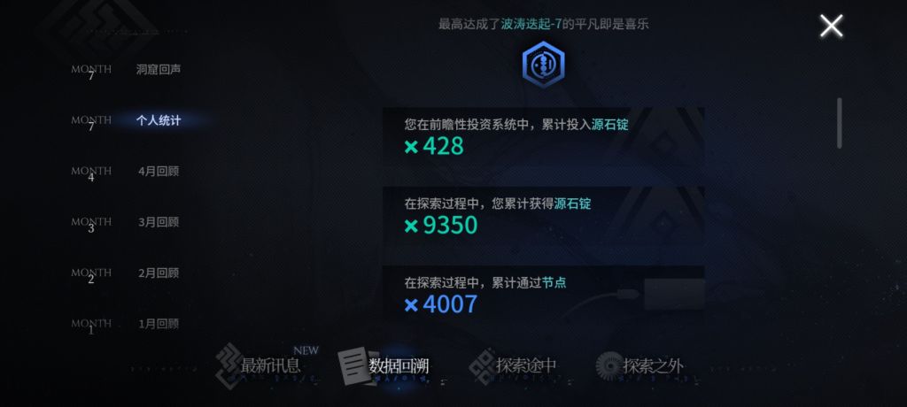 [集成战略]摆烂玩家也能过n10 178