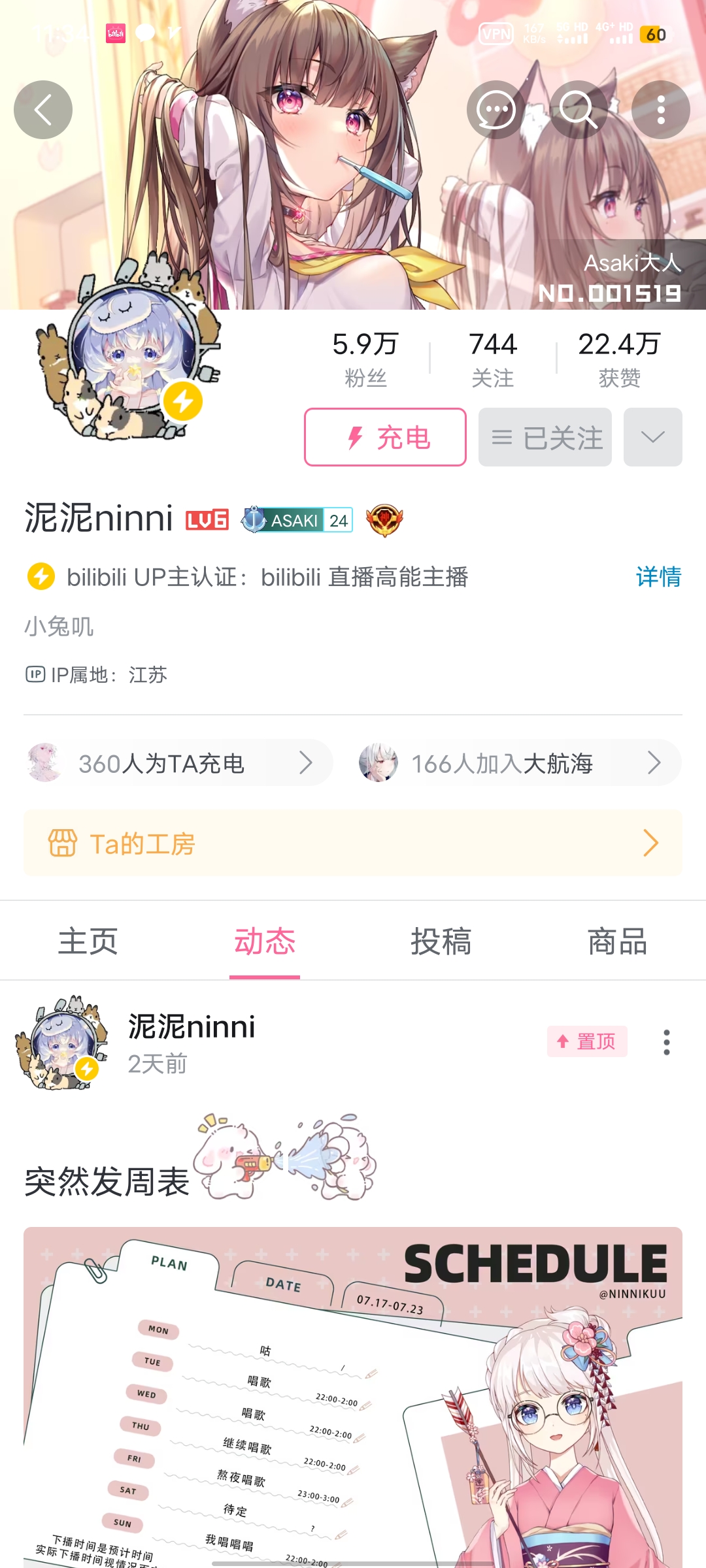 [专楼] [P5]PH-P综合讨论楼 NGA玩家社区