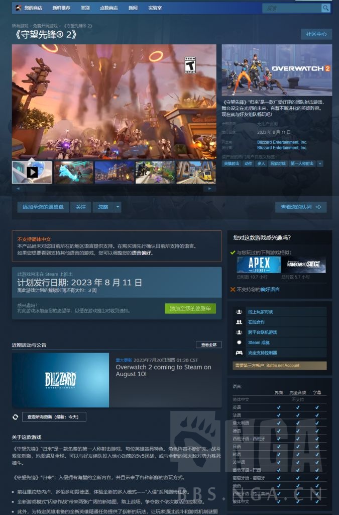 [专楼] [P5]PH-P综合讨论楼 178