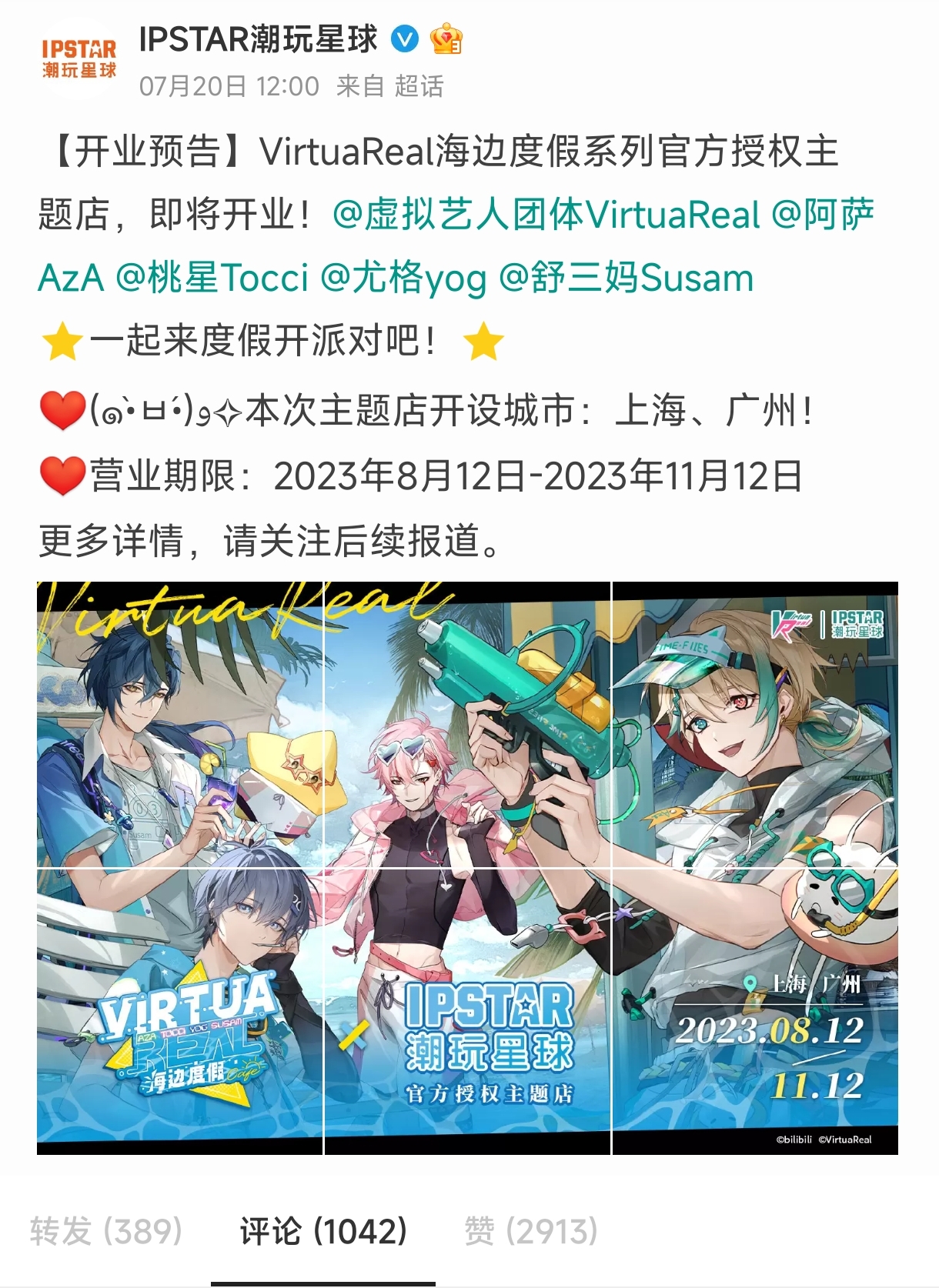 [专楼] VirtuaReal Project 中秋音声发售中 NGA玩家社区