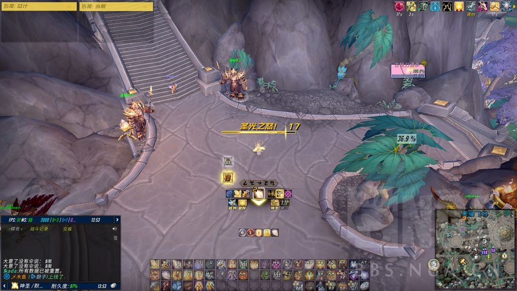 [神圣]实用而不失华丽的奶骑wa监控 178