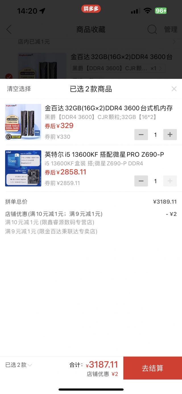 预算2000-3000 NGA玩家社区