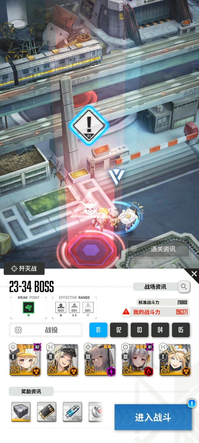 [杂谈氵]分享一下23章和24章boss关卡所需的战力 NGA玩家社区