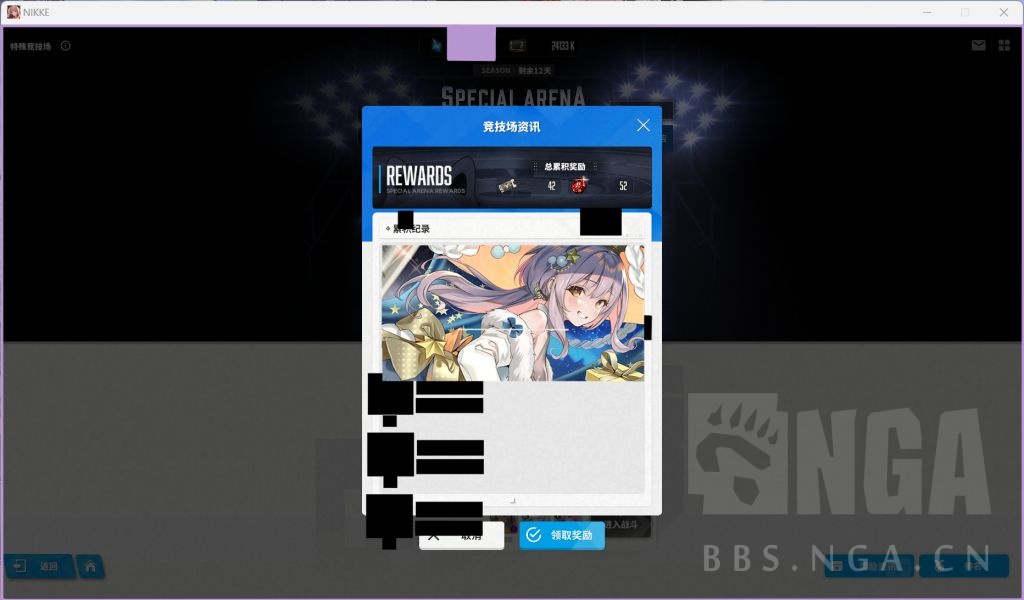 [杂谈氵] [渣技术科普]胜负欲强的人如何把pjjc玩成收菜模式，掩耳盗铃神功 178