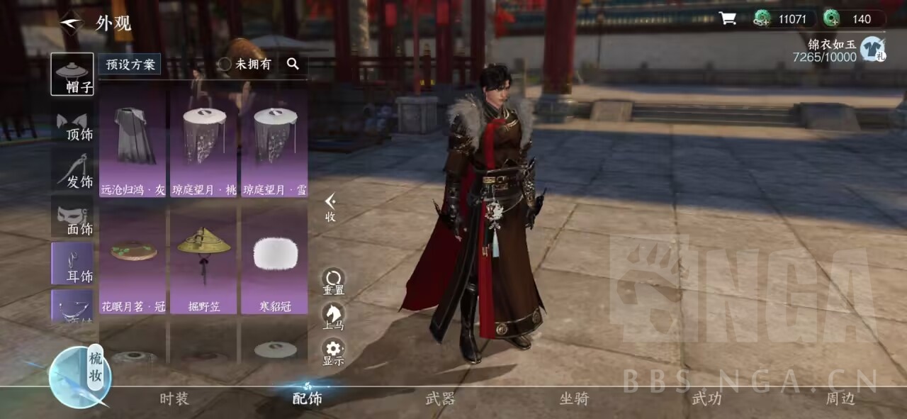 铁手时装，xdm记得避雷 NGA玩家社区