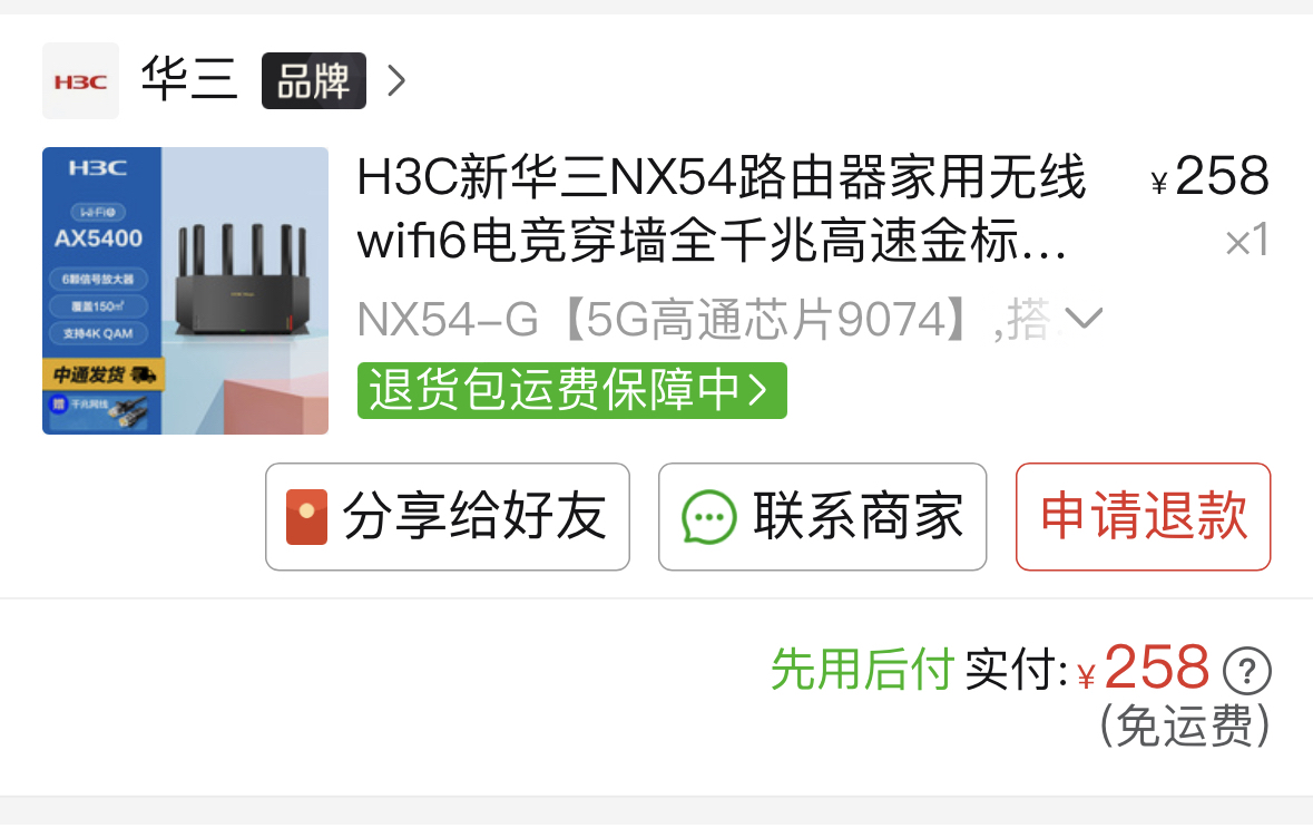 nx54啥时候能跟30pro组无线mesh啊 NGA玩家社区