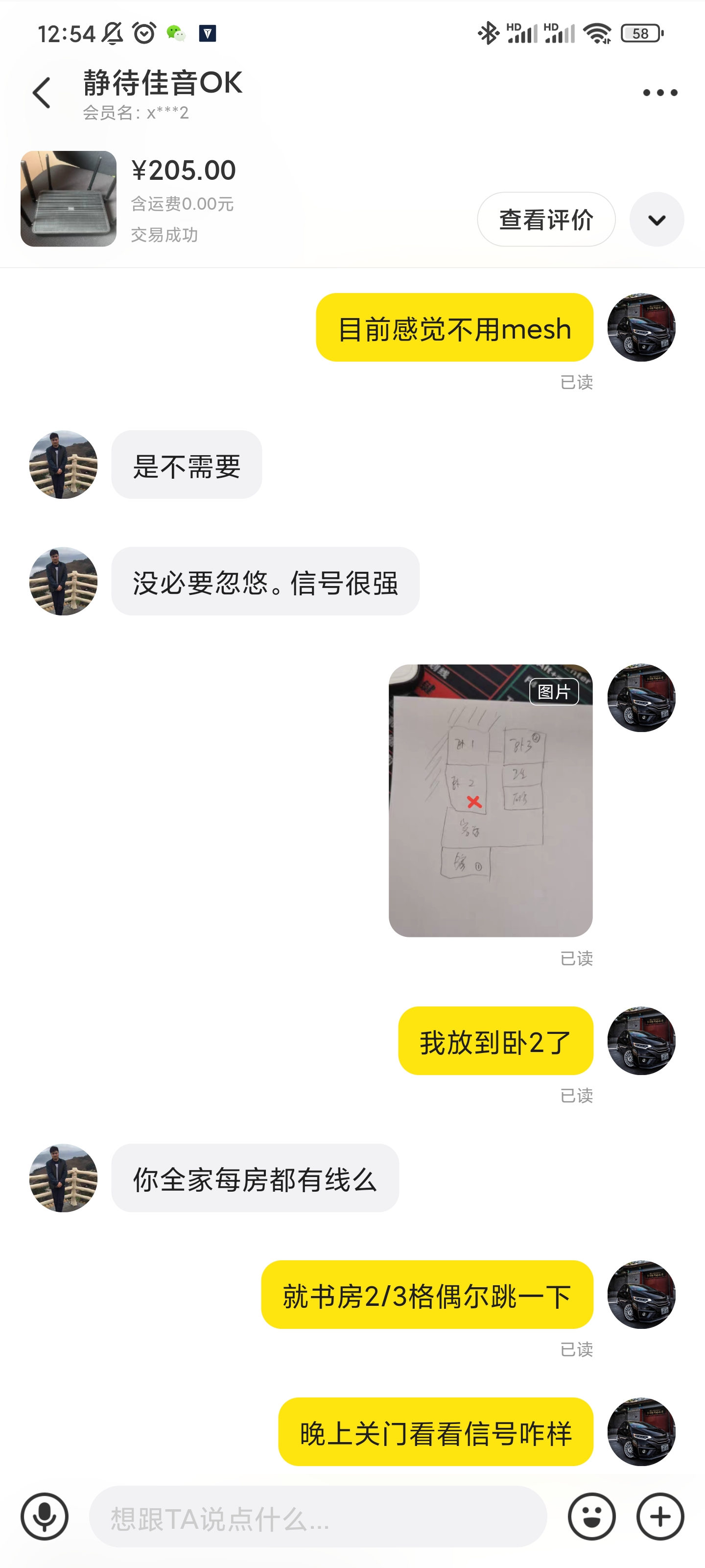 120平米的话2-3路由器组mesh小米哪几款比较好 178