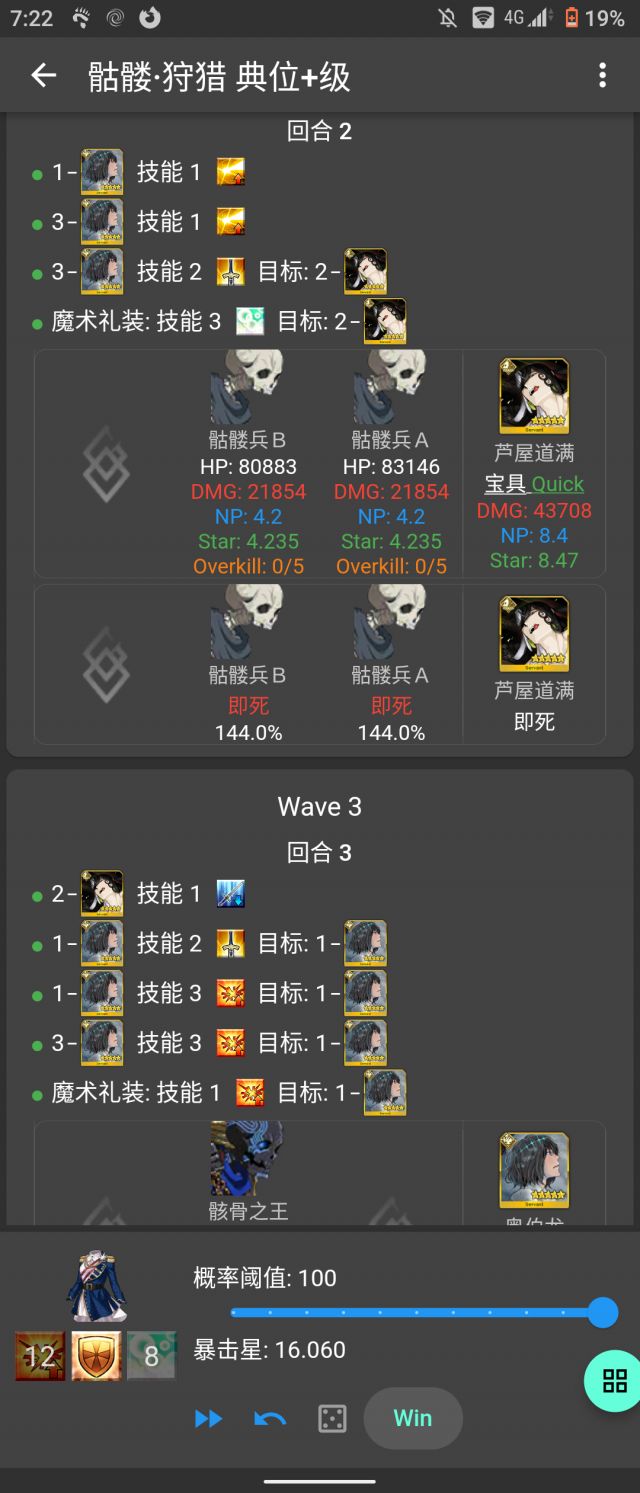 [提问求助]狩猎本3T组队 NGA玩家社区