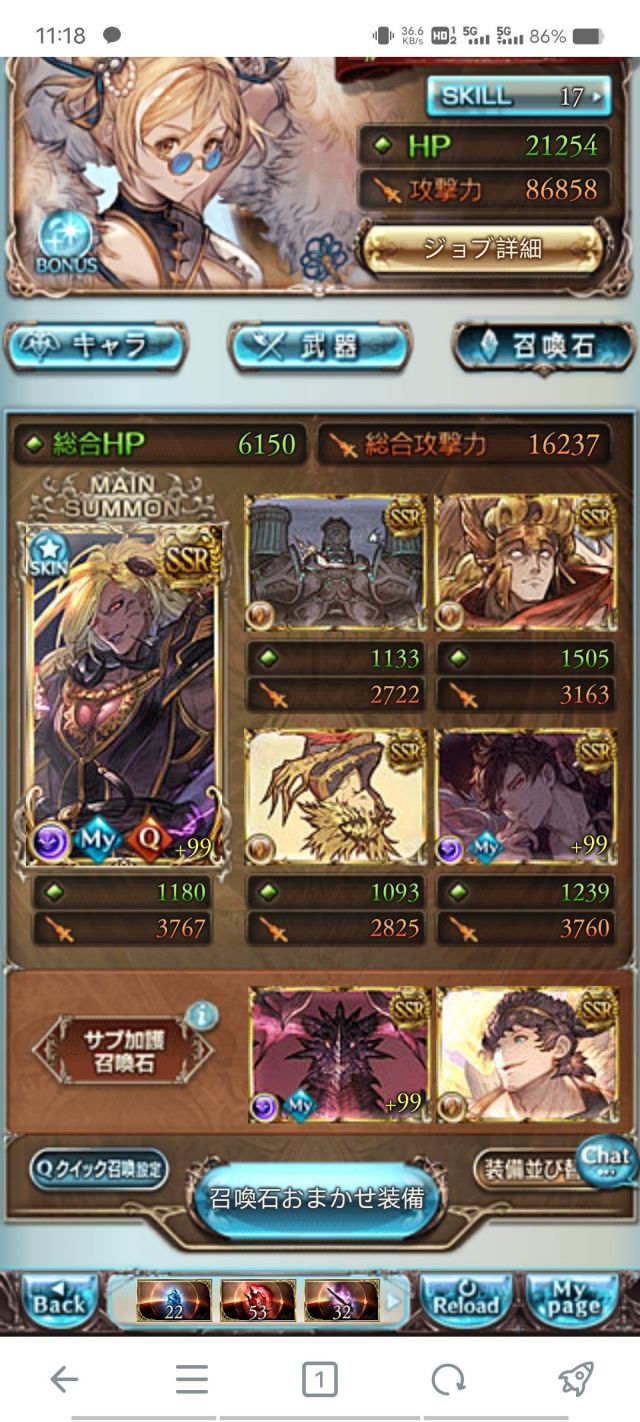 2土龙7剑野蛮纯FA，3分35-3分50，土龙1503剑圣 NGA玩家社区