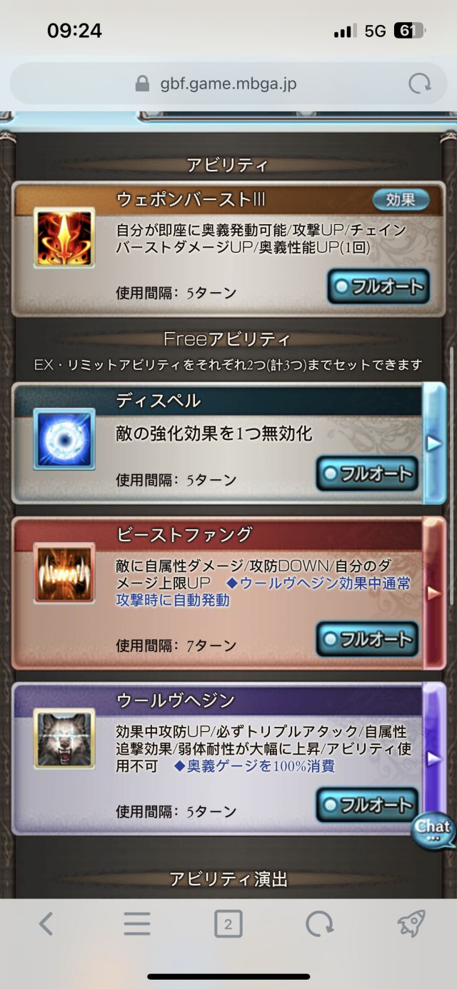 150hl 3龙野蛮土老王fa2分台 NGA玩家社区