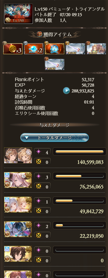 [150HELL]野蛮花剑 mao 虎 涂鸦 有雅琪玛应该更快 1分钟左右 NGA玩家社区