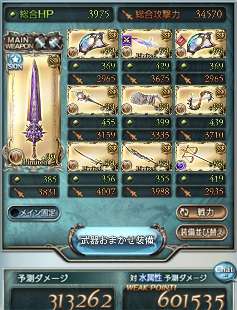 [150HELL] 全普池低配土老王5分台分享 NGA玩家社区