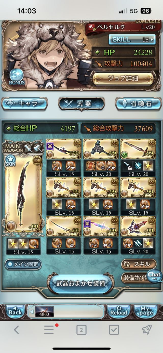 [150HL ]三土龙杖 250路 终突小男孩 1503警告，纯fa无修正2分47 NGA玩家社区